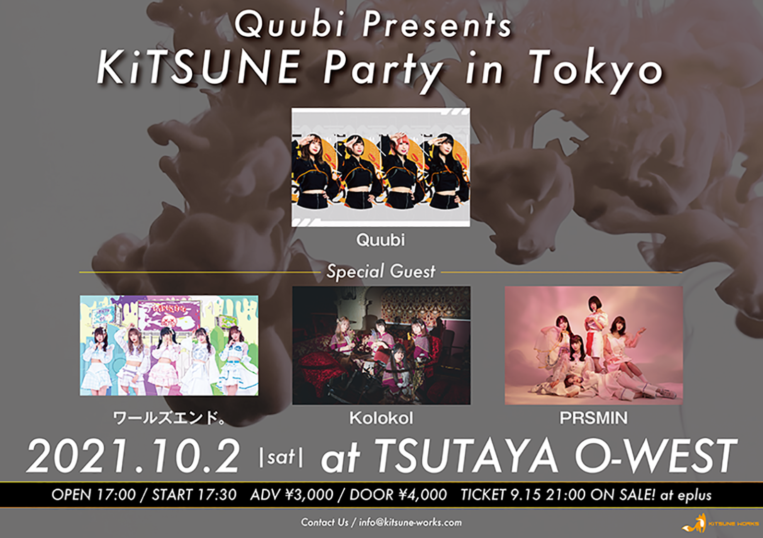Quubi Presents KiTSUNE Party in Tokyo | Spotify O-EAST・O-WEST・O-Crest・O ...