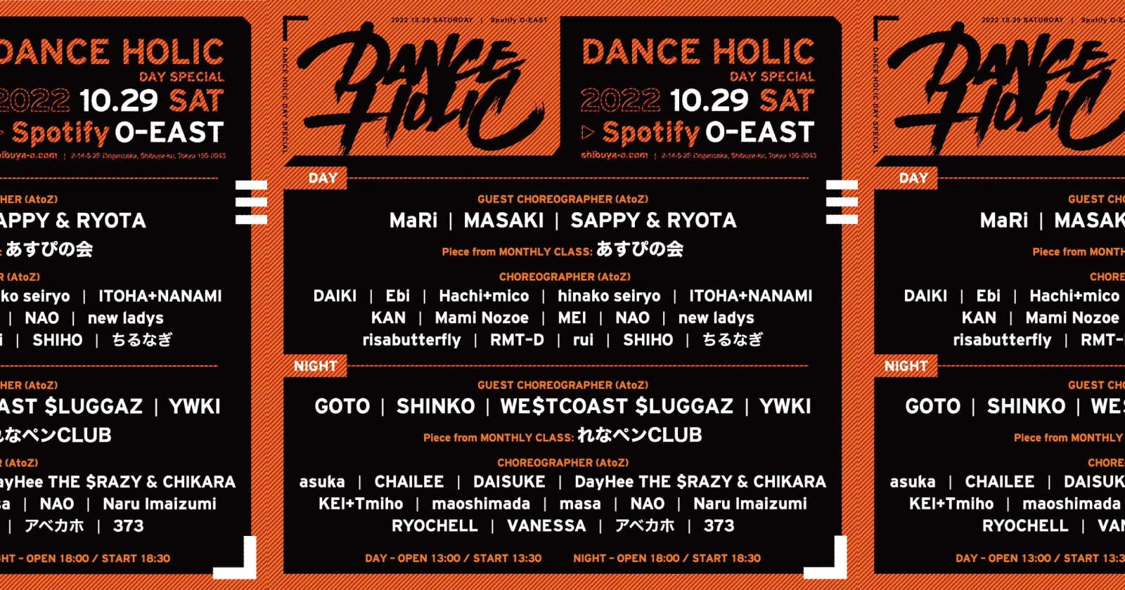 DANCE HOLIC| Spotify O-EAST・O-WEST・O-Crest・O-nest