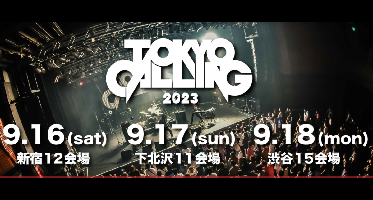 TOKYO CALLING 2023| Spotify O-EAST・O-WEST・O-Crest・O-nest