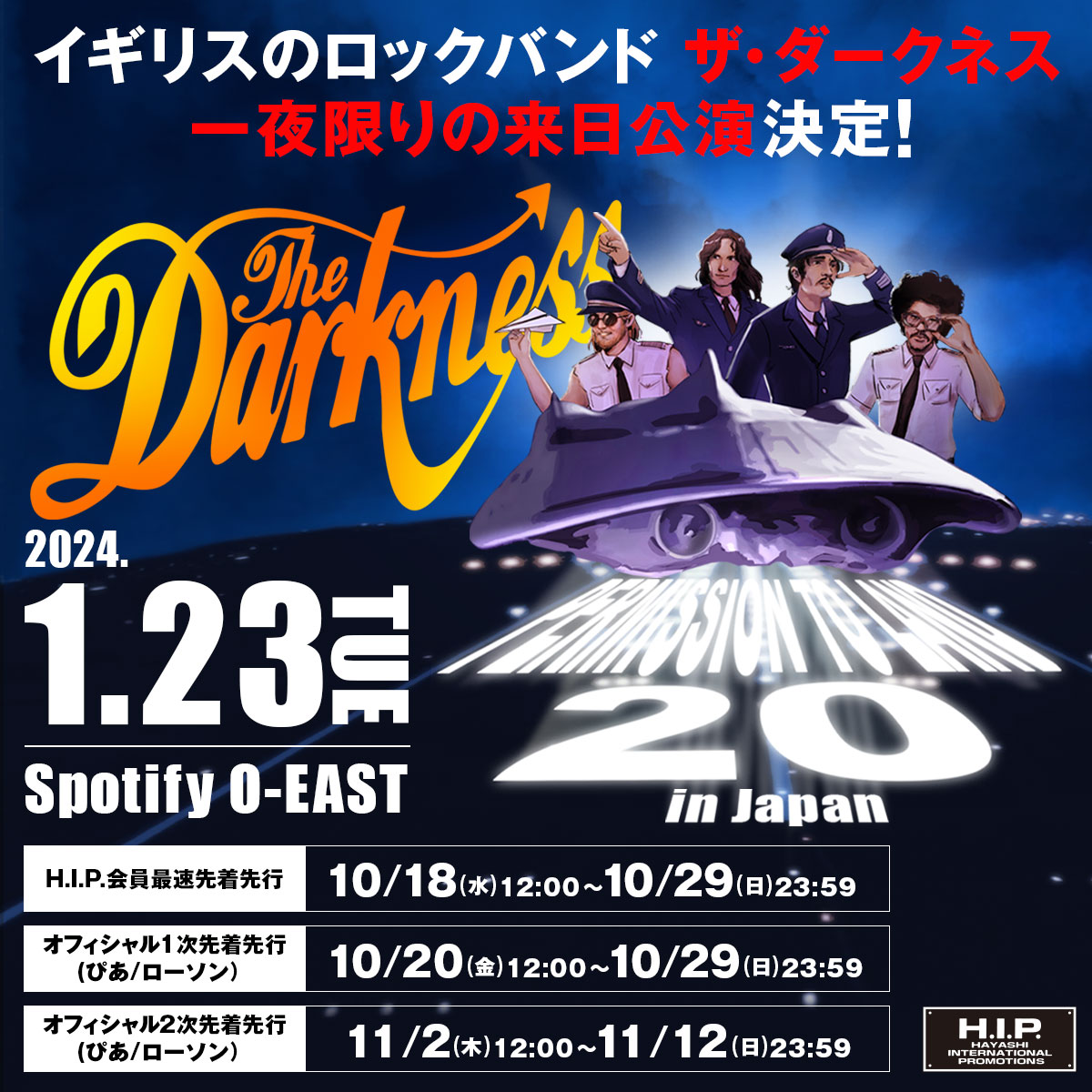 The Darkness PERMISSION TO LAND 20 TOUR in Japan| Spotify O-EAST・O-WEST ...