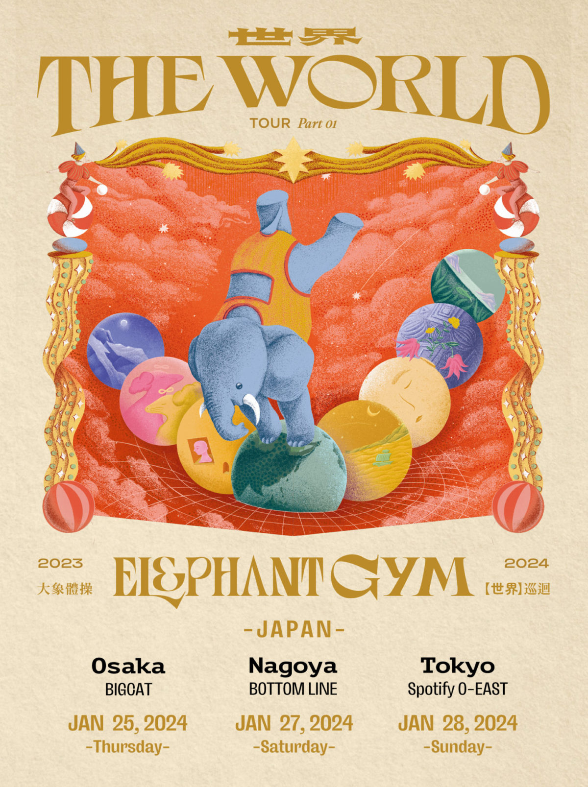 Elephant Gym The “WORLD” Tour| Spotify O-EAST・O-WEST・O-Crest・O-nest