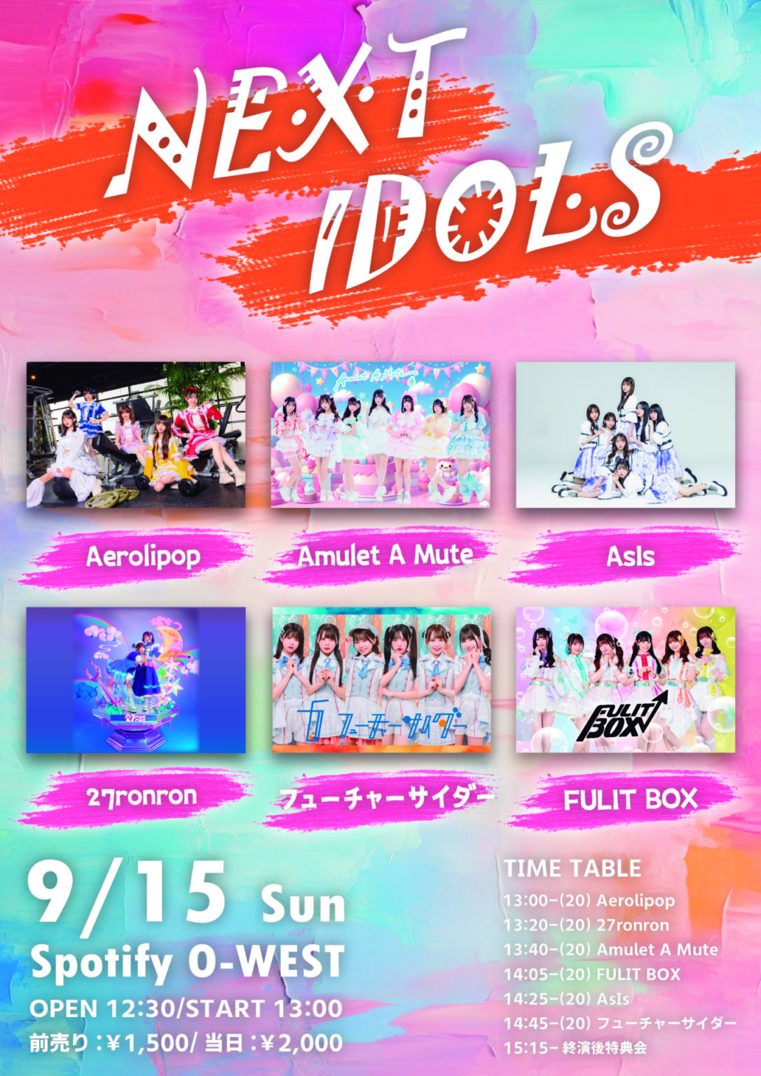 NEXT IDOLS | Spotify O-EAST・O-WEST・O-Crest・O-nest