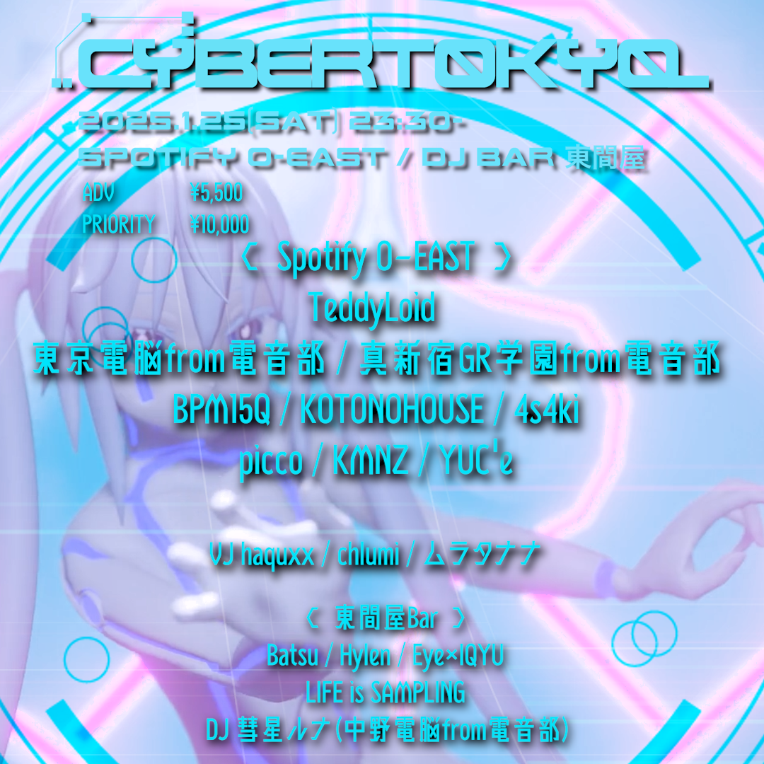 Cybertokyo| Spotify O-EAST・O-WEST・O-Crest・O-nest