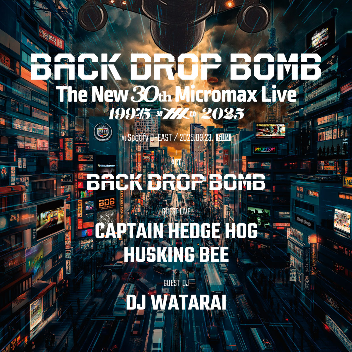 BACK DROP BOMB 30TH SPECIAL LIVE| Spotify O-EAST・O-WEST・O-Crest・O-nest