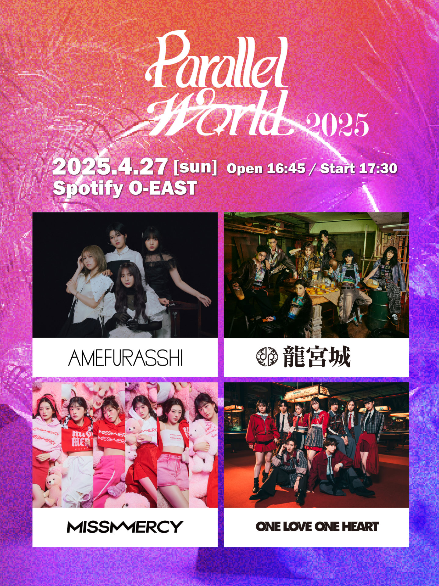 Parallel World 2025| Spotify O-EAST・O-WEST・O-Crest・O-nest