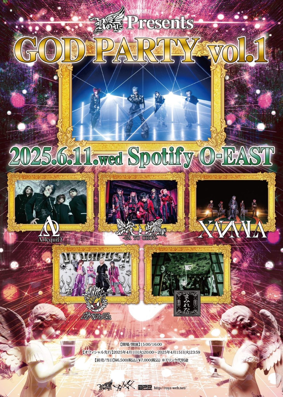 Royz Presents 「GOD PARTY vol.1」| Spotify O-EAST・O-WEST・O-Crest・O-nest