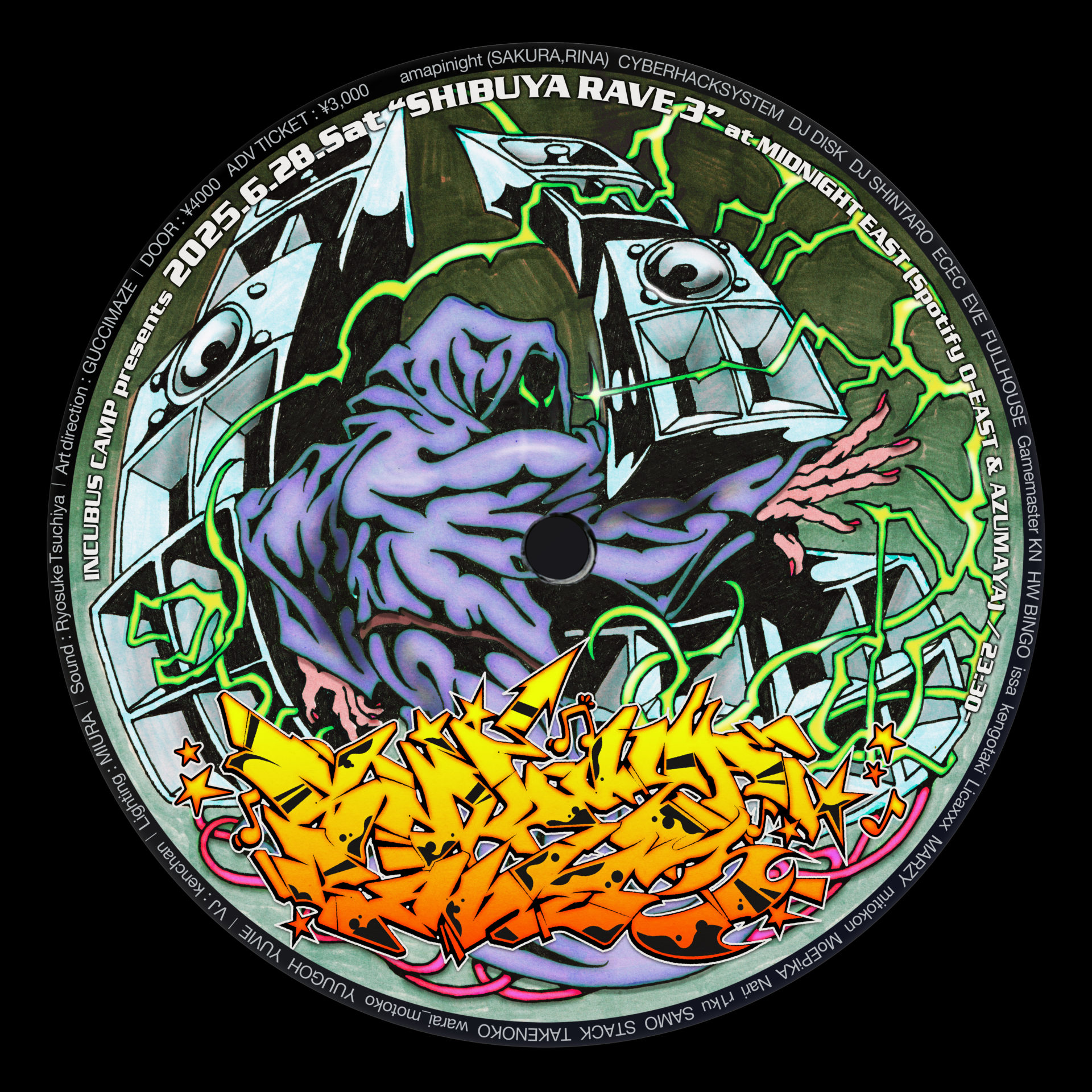 INCUBUS CAMP presents SHIBUYA RAVE 3 | Spotify O-EAST・O-WEST・O-Crest・O-nest