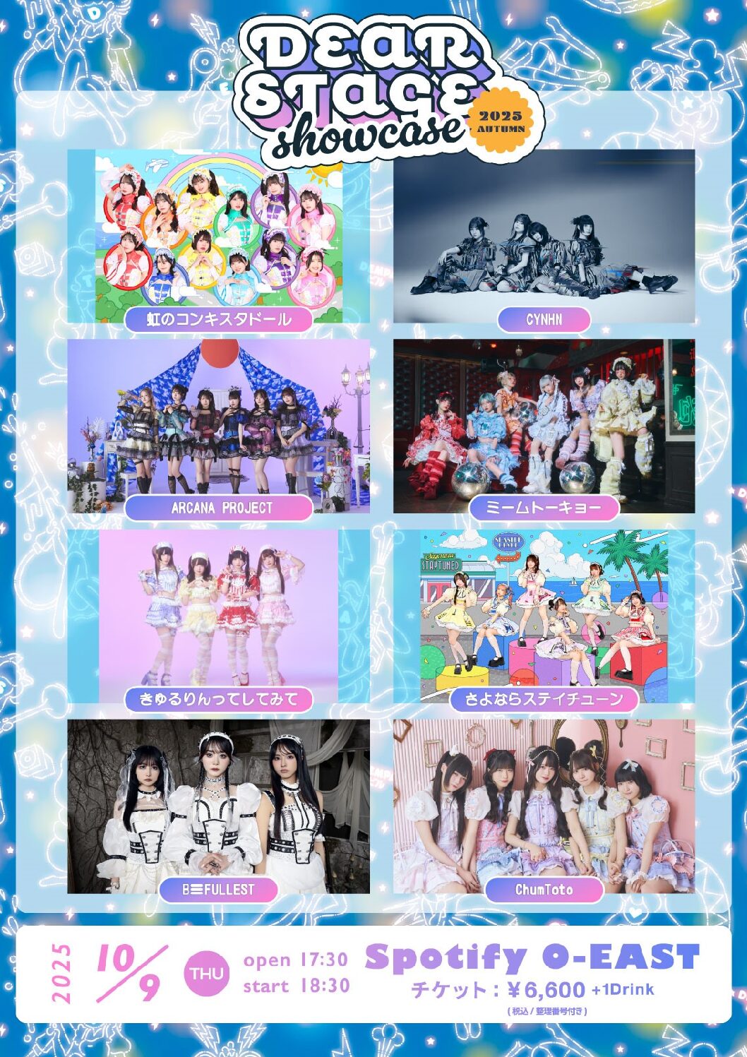 SCHEDULE｜Spotify O-EAST