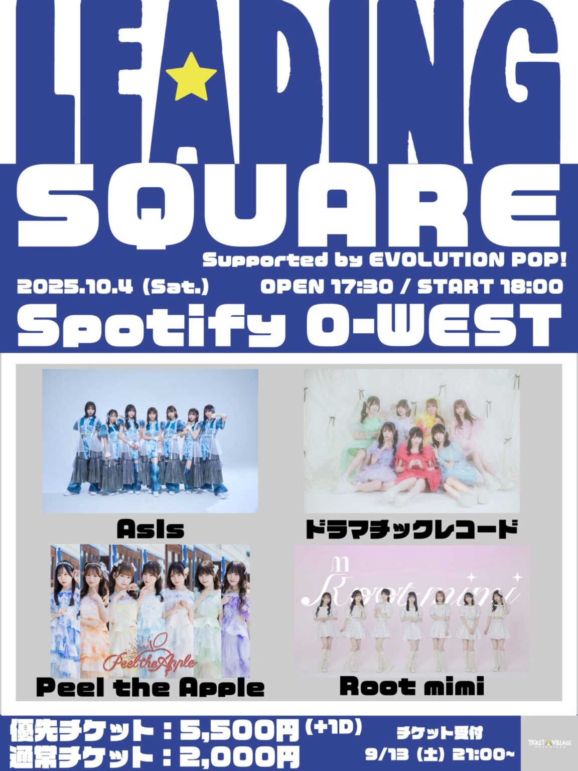 LEADING SQUARE Supported by EVOLUTION POP! | Spotify O-EAST・O-WEST・O-Crest・O-nest