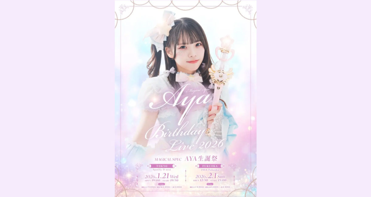 AYA生誕祭 「AYA BIRTHDAY LIVE 2026」 | Spotify O-EAST・O-WEST・O-Crest・O-nest