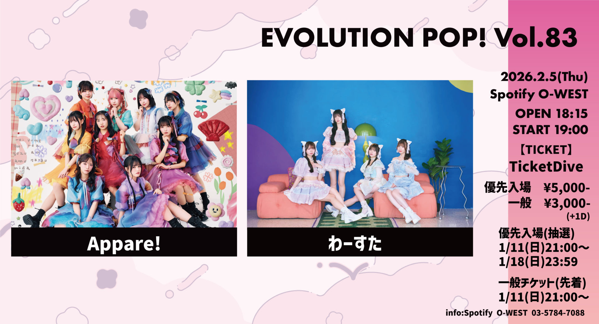 EVOLUTION POP！ Vol.83 | Spotify O-EAST・O-WEST・O-Crest・O-nest
